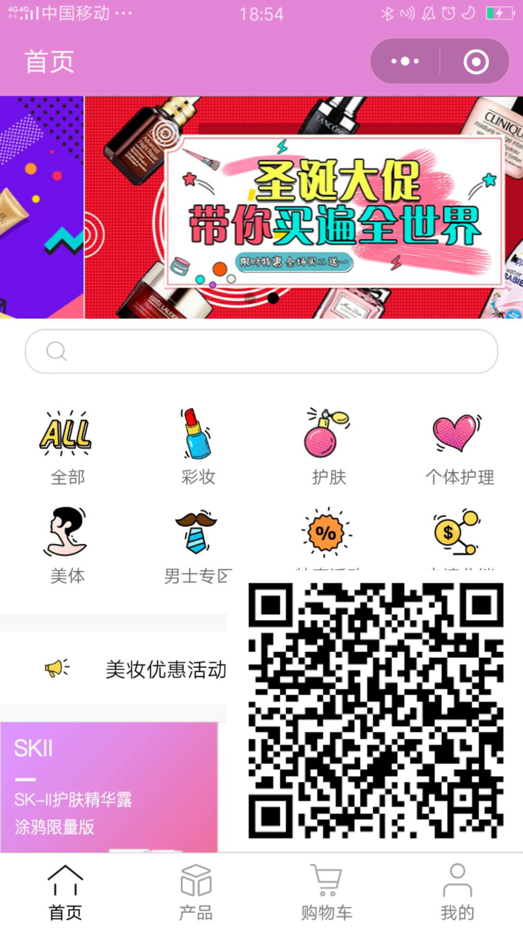 GitHub - sansancloud/webchat