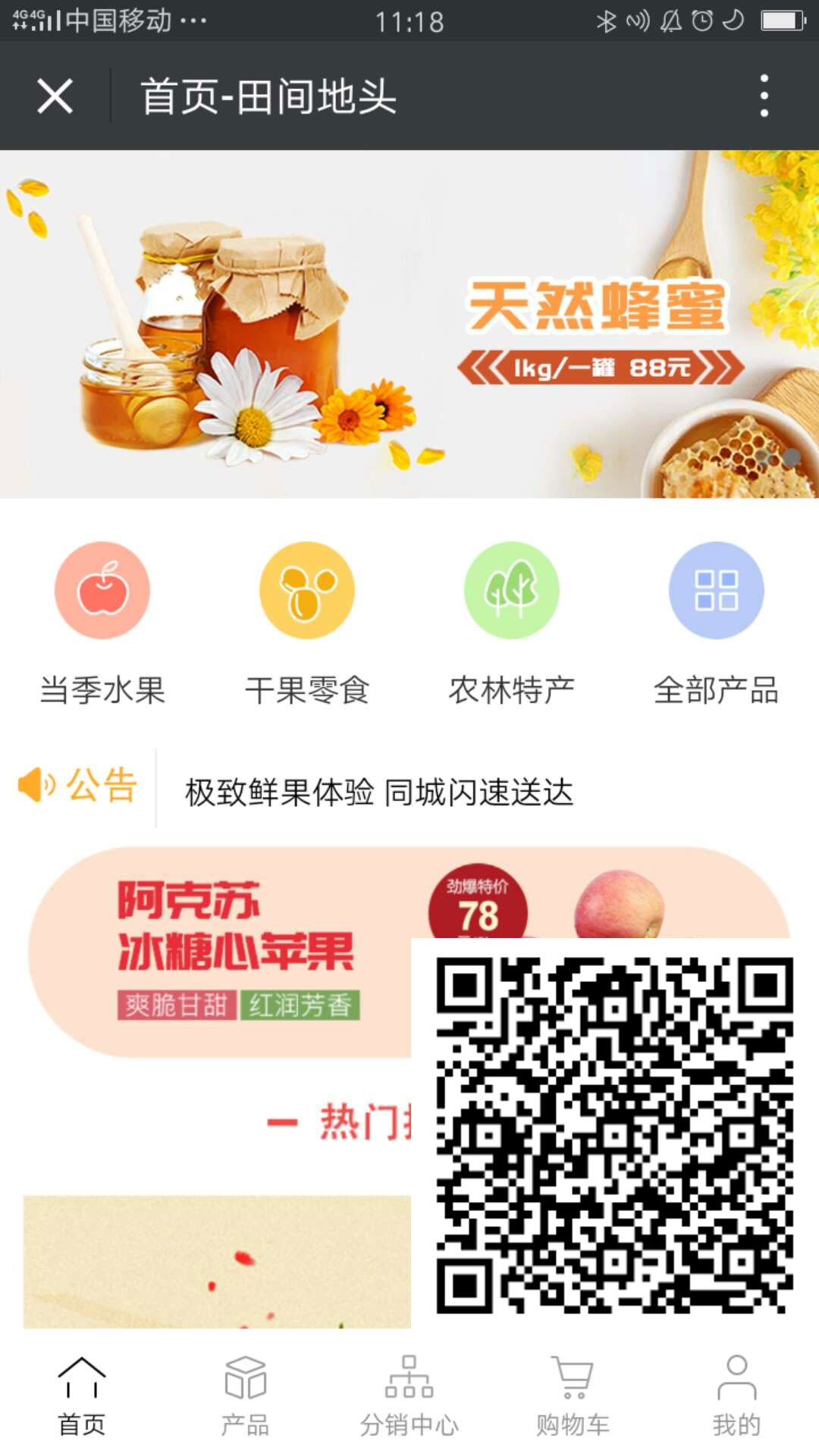 GitHub - sansancloud/webchat